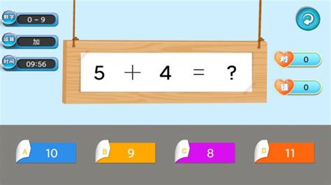 加减乘除练习软件下载加减乘除练习免费版下载v10 安卓版 安卓应用 教程之家