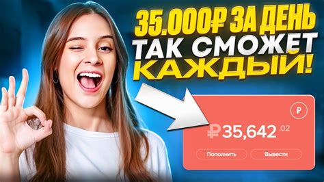 КАК ЗАРАБОТАТЬ В ИНТЕРНЕТЕ ДЕНЬГИ Как Заработать Деньги В Интернете Заработок в интернете