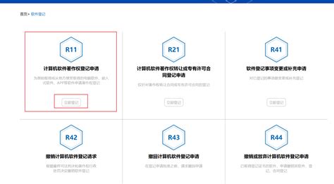 软件著作权申请教程（超详细）（2024新版）软著申请软著是申请csdn Csdn博客