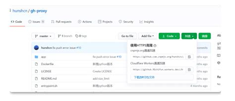 GitHub 访问速度慢怎么办 种方案帮你提速 阿里云开发者社区