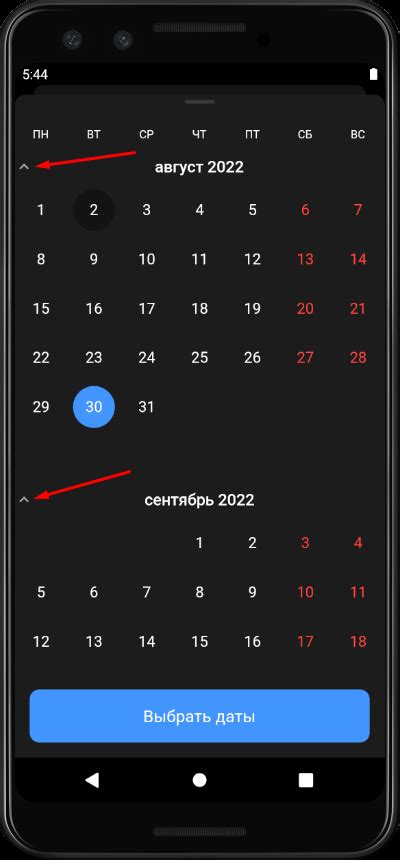 sfdatepicker how to remove header angle · issue 659 · syncfusion flutter examples · github
