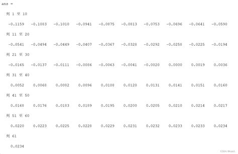 计算方法实验：matlab语法与基本编程方法练习matlab入门编程练习实验 Csdn博客