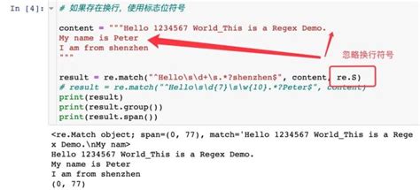 Python正则表达式，从入门到实战。 知乎
