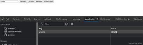 本地存储之sessionstorage与localstoragesessionstorage、localstorage Csdn博客