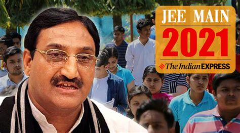 Nta Jee Main 2021 Exam Date News Updates Education Minister Ramesh