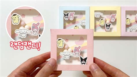 키링 캔디로 만든 게임기 Youtube