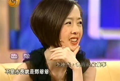 鲁豫真的情商这么低吗？李连杰爷爷真的这么牛吗？为您揭秘真实 每日头条