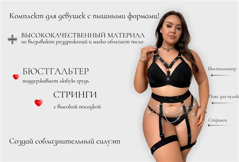 Комплект белья Женский черный желтый Крючки стринги Сетка В сеточку размер 44 46 Вечерний