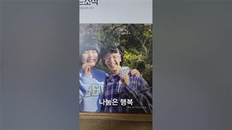 나눔은 행복과 사랑입니다 Youtube