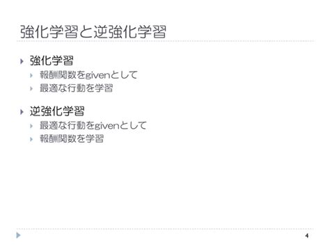 Activity Forecasting Ppt