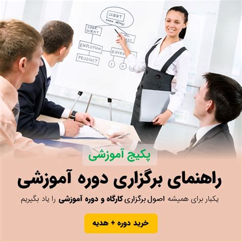 فرم ارزیابی دوره آموزشی Word آکادمی‌زندگی‌خشنود