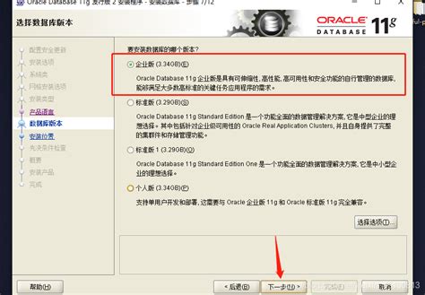 Oracle数据库超详细安装教程（含plsql）会用电脑就能装！oracle Sqlcl 安装 Csdn博客