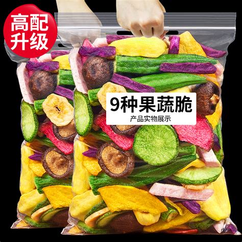 每果时光蔬菜干果蔬混合装500g果蔬脆片蔬菜干香菇脆水果干秋葵脆 虎窝淘