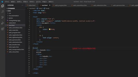 vscode设置保存时自动格式化代码让代码自动缩进对齐让代码更简洁 雾恋过往 博客园