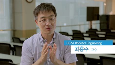 [full 15min] department of robotics engineering dgist youtube