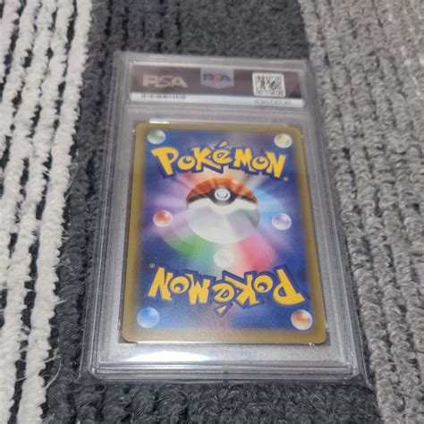 Yahooオークション ラフレシアgx Psa10