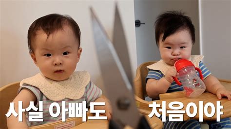 인생 첫 이발 생후 10개월 Youtube