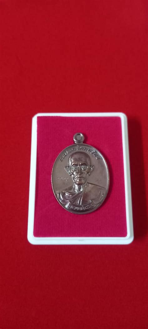 หลวงพ่อรวย ปาสาทิโก รุ่นรวยโชคโภคทรัพย์ วัดตะโก ปี2567 เนื้อทองแดงรมผิวมะขาม ตรอกโค้ดและตัวเลข