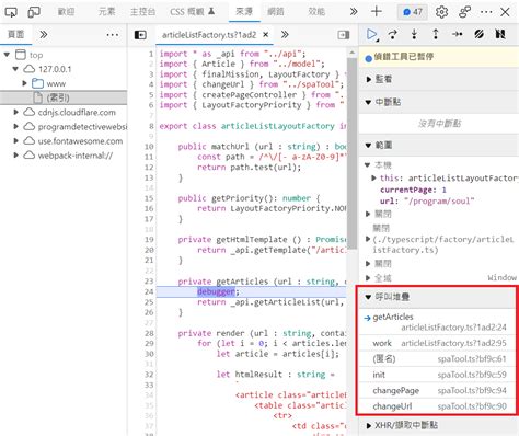 堆疊stack是什麼？何時會用到這種資料結構？ 築夢角落
