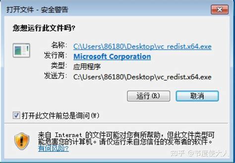 虚拟机报错，无法启动此程序，因为计算机中丢失api Ms Win Crt Runtime 1 1 0dll 知乎
