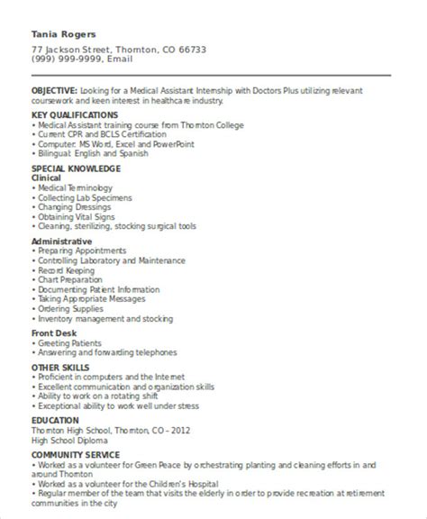 Internship Cv Examples