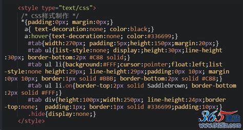 JS选项卡效果实现的方法 365建站网