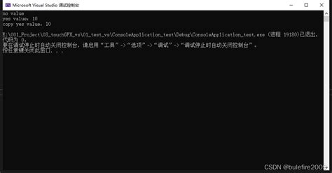 C学习记录（五）——类和对象之构造函数 Csdn博客