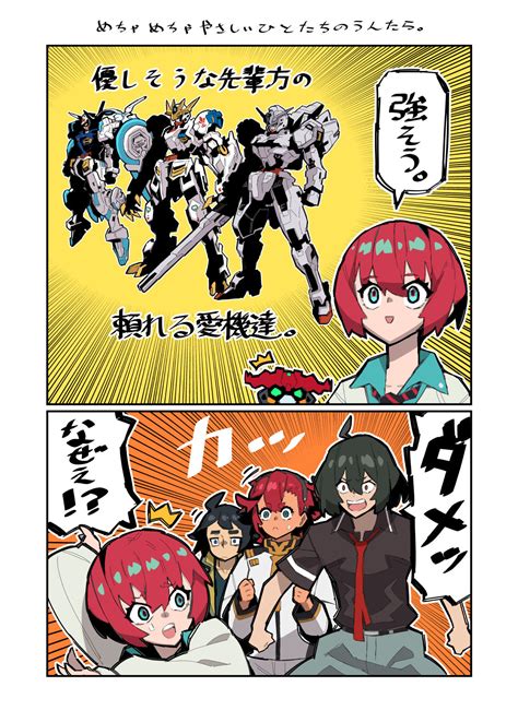 Mobile Suit Danbooru