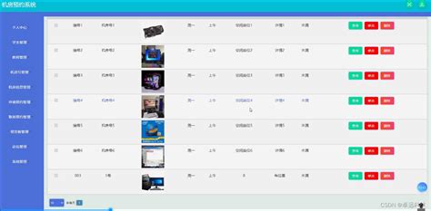【附源码】计算机毕业设计java机房预约系统 csdn博客