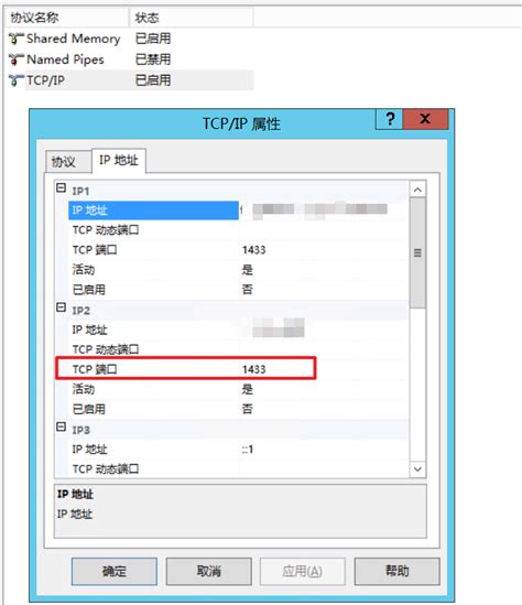 虚拟机windows Server 2012 R2中microsoft Sql Server 2014 安装图文详解windows