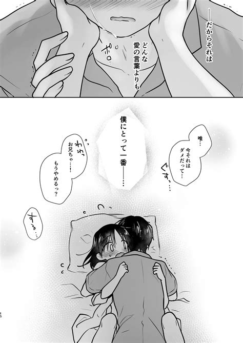 Okaeri Sex Soushuuhen Page Nhentai Hentai Doujinshi And Manga