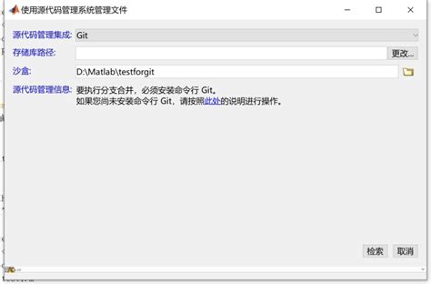 github上传代码 matlab与github代码管理入门版及代码上传 csdn博客