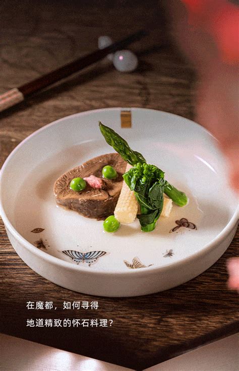 魔都老牌日料再出圈，一键开启味蕾高阶之旅！空蝉餐厅口感