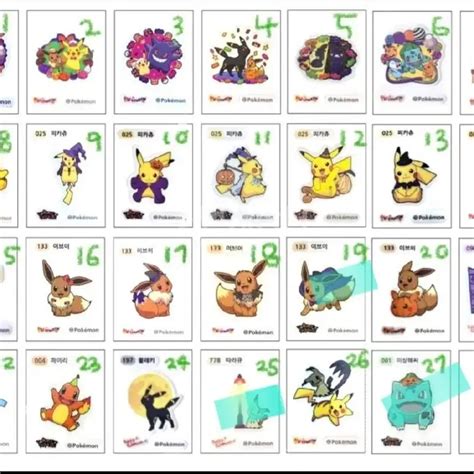 Pokémon Rarecollectibles 야광띠부실포켓몬띠부실할로원 On Bunjang With Safe Global Shipping