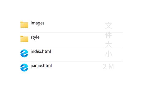 明星网页模板艺人偶像网页制作成品 大学生网页设计作业成品代码