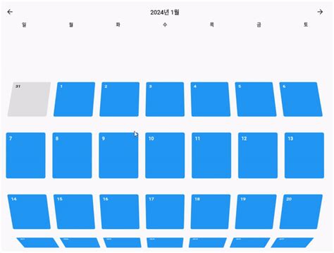 Flutter Custom Calendar커스터마이즈 가능한 캘린더 위젯의 단계별 가이드 By Sunlution Medium