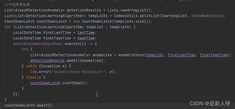 Java的countdownlatch工具类——个人总结countdownlatch 工具类 Csdn博客