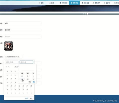 Springbootvue健身俱乐部课程预约管理系统br468springboot在线课程预约管理系统教学 Csdn博客