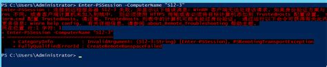 Powershell远程管理服务器and客户端（非mstsc远程连接）51cto博客powershell远程管理windows