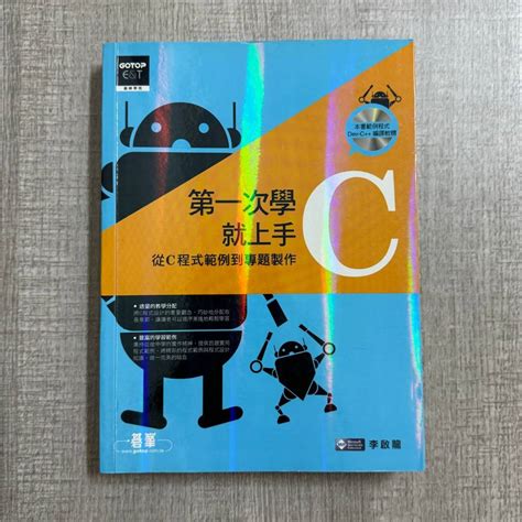 C C