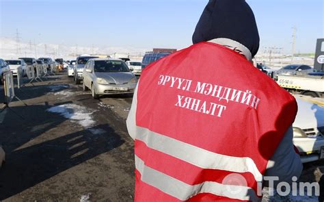 Itoim Дархан Сэлэнгэ Дорнод Өвөрхангай Хөвсгөл аймгуудын орох гарах хөдөлгөөнийг хязгаарлажээ
