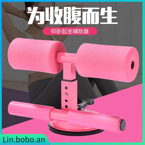 Abdominal Curl Training Aids Sit Up Training Bar Abdomenizer 蝦皮購物