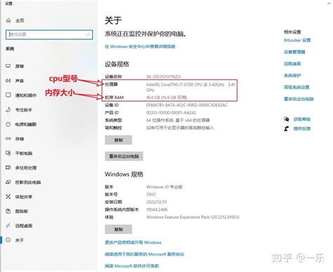 我的电脑的cpu、cpu核数 知乎