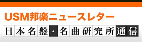 森山愛子 Universal Music Japan