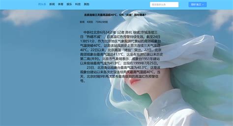 Github Littledripheadline Springboot Rear End Springboot ， Mybatis