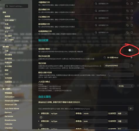 是否可以增加一个字段去显示高清大图的网址 · Issue 54 · Wanxpobsidian Douban · Github