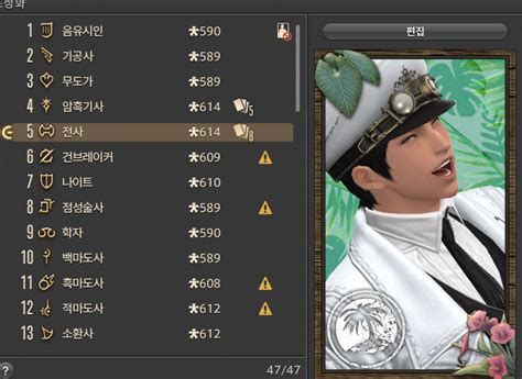 스포하지마 힘줘서 견뎌 ͟͟͞͞ ͟͟͞͞벨 ͟͟͞͞부 On Twitter 6 그럼 또 5의 상태 투영세트 연동 장비세트 자동연동 에서 같은 장비의 투영이 바뀐