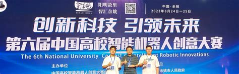 关于组织参加2025年第十八届中国大学生计算机设计大赛中南赛区赛报名的通知 湖北工程学院教务处