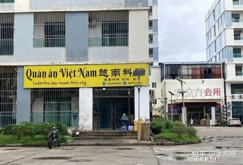 臭名昭著的西港中国城诈骗园区全部开放，那么里面的诈骗人员去哪里了？ 知乎
