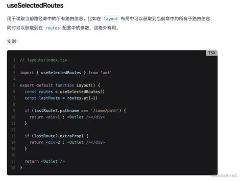 手把手带你基于ant Design Pro 5实现多tab页路由keepalive前几天在一个前端群里，看到一位群友 掘金